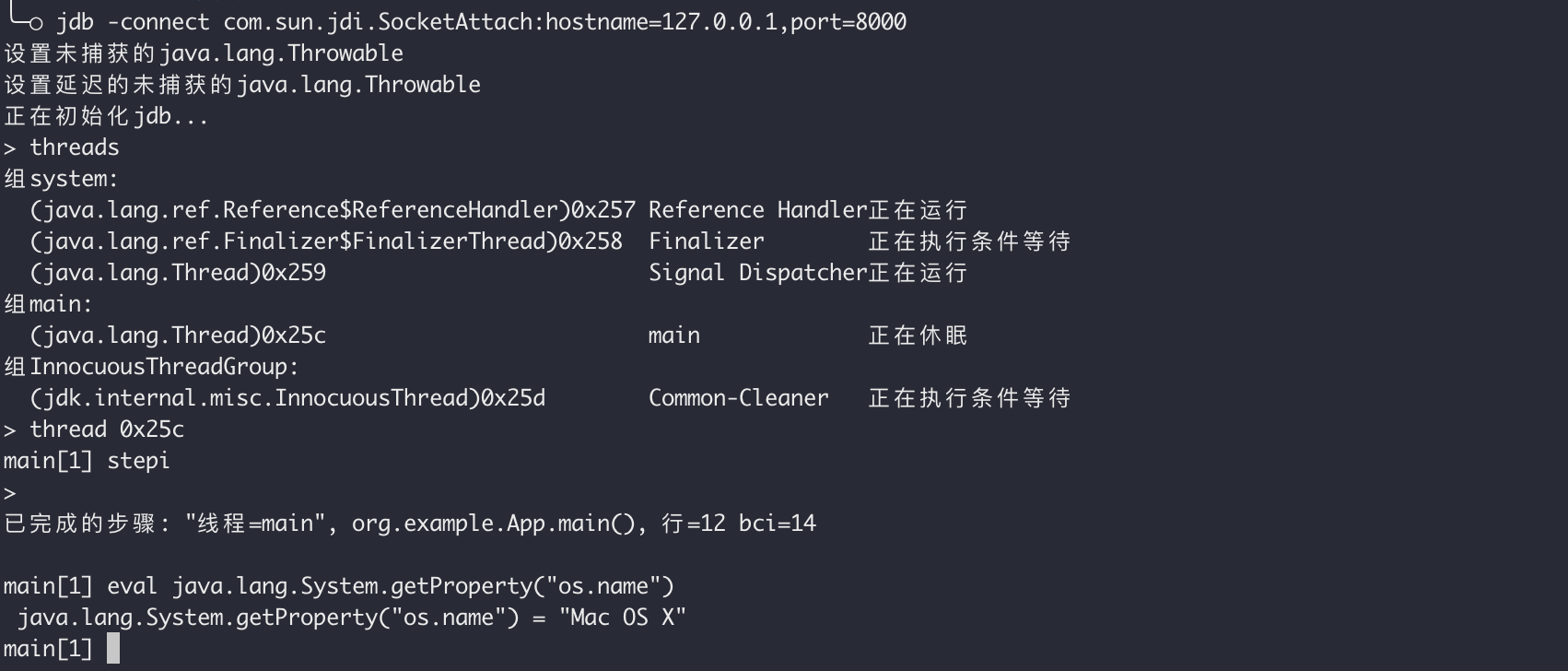 通过JDWP漏洞注入"不一样"的内存马 | l3yx's blog