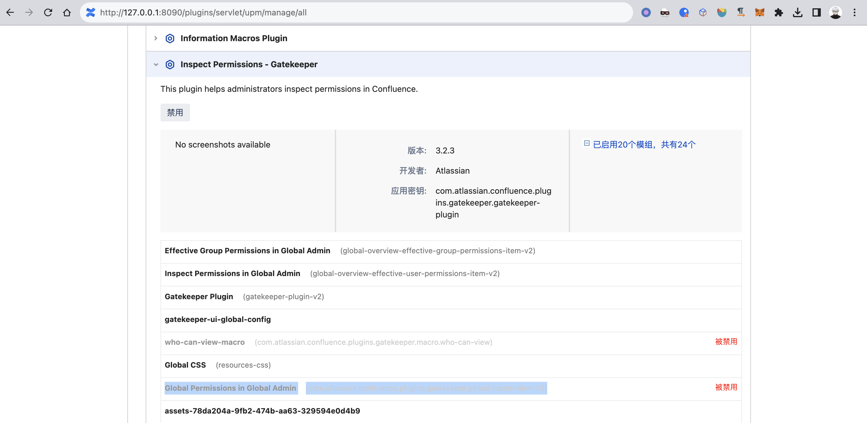 Confluence环境搭建及漏洞分析 | l3yx's blog