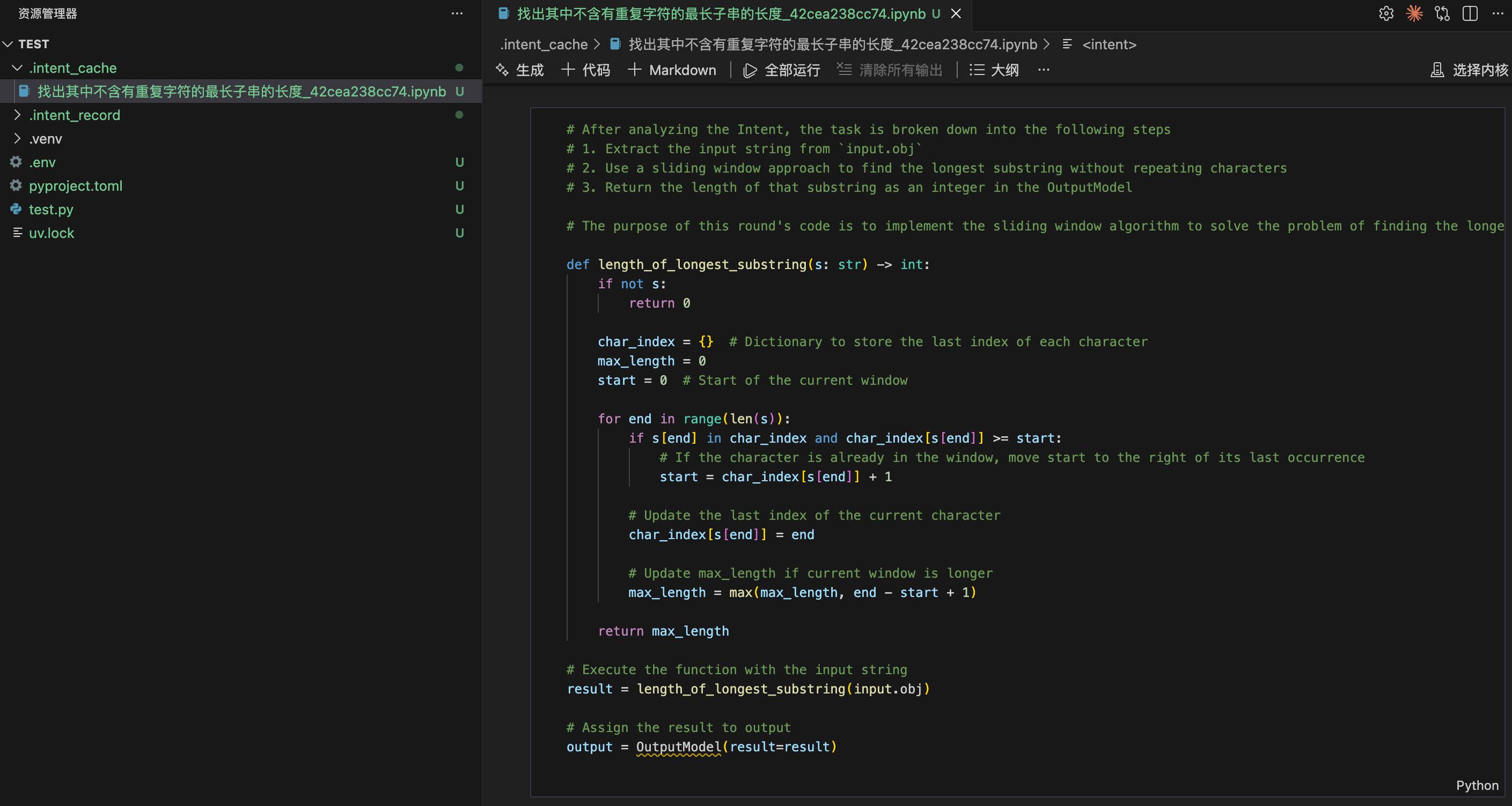 为了创造 AI-native programming language, 我 hack 了 CPython 的 str | l3yx's blog